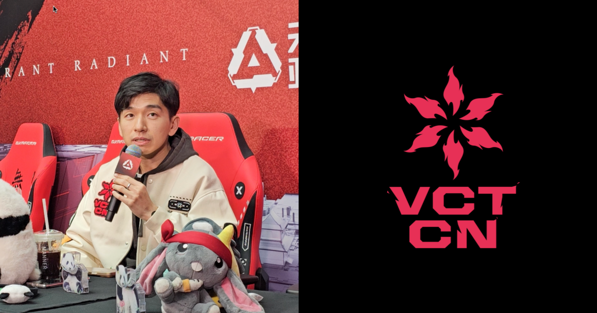Interview with Head of VCT CN Eric Feng at VALORANT Radiant Asia ...