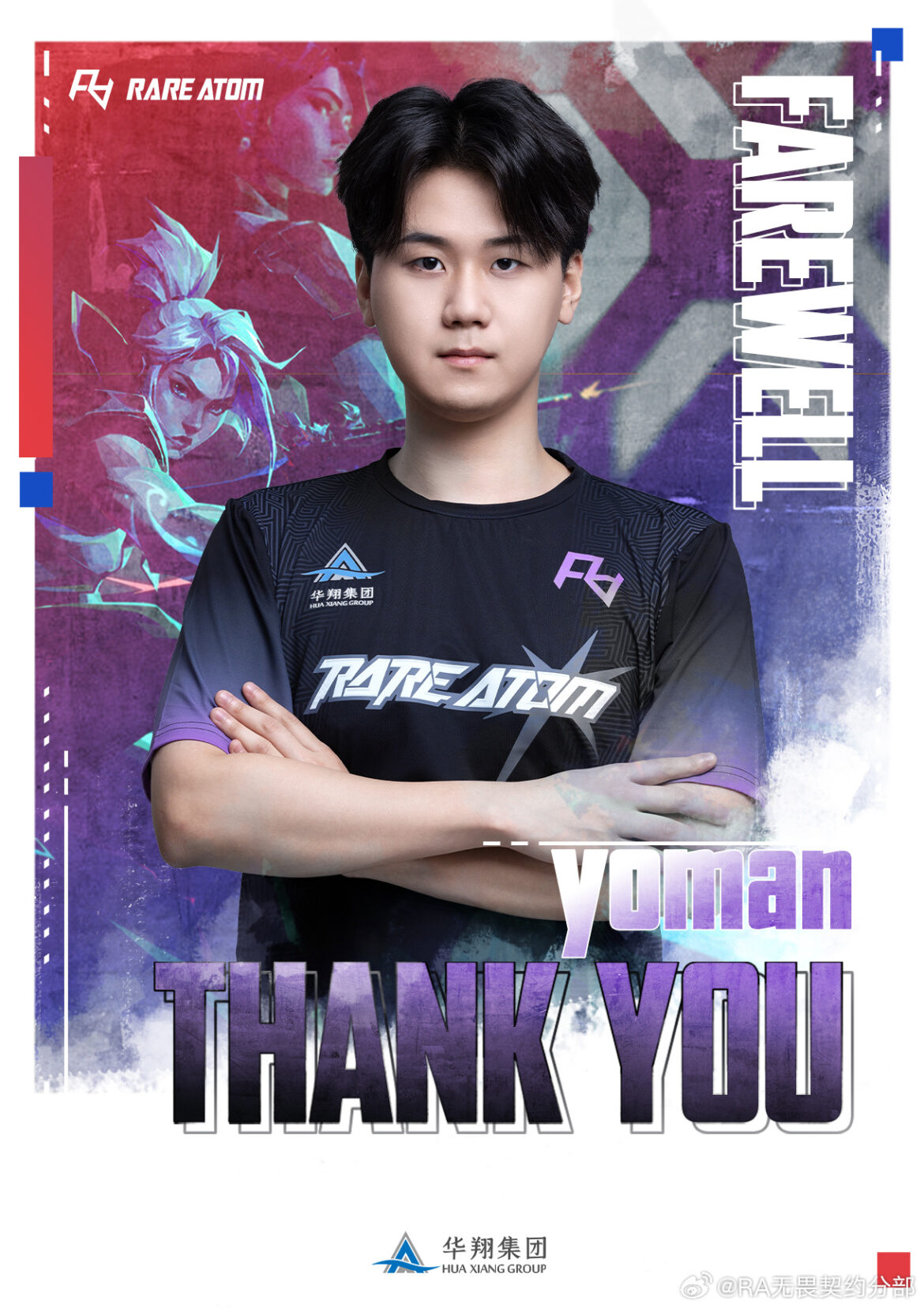 Rare Atom part ways with yoman - VALO2ASIA