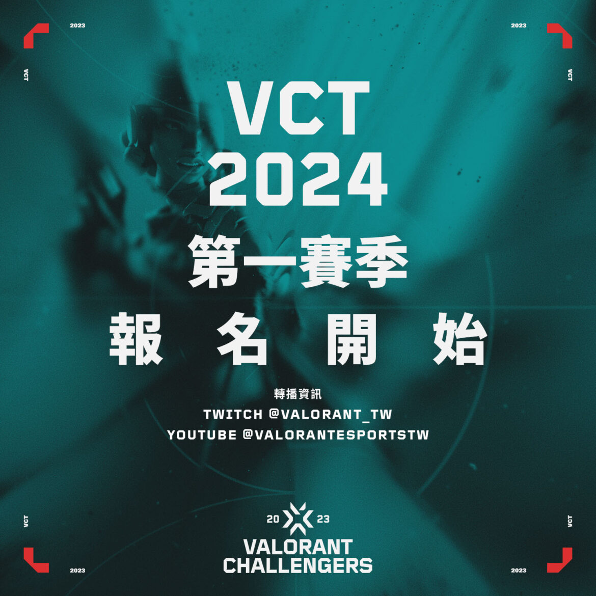 VALORANT Challengers TW/HK 2024 details announced - VALO2ASIA